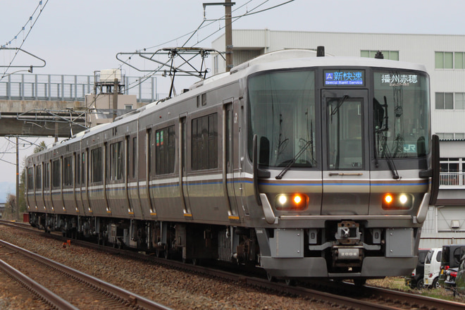 網干総合車両所本所 223系 V8編成 の写真 |鉄道写真投稿サイトTrain-Directory
