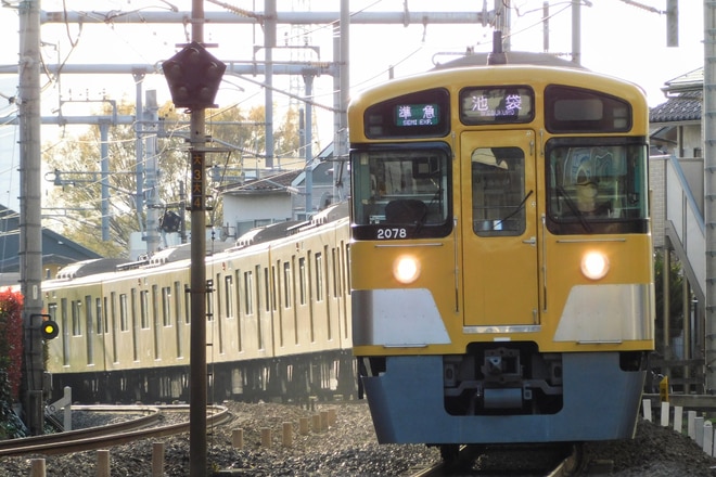 玉川上水車両基地 2000系 2077F の写真 |鉄道写真投稿サイトTrain-Directory