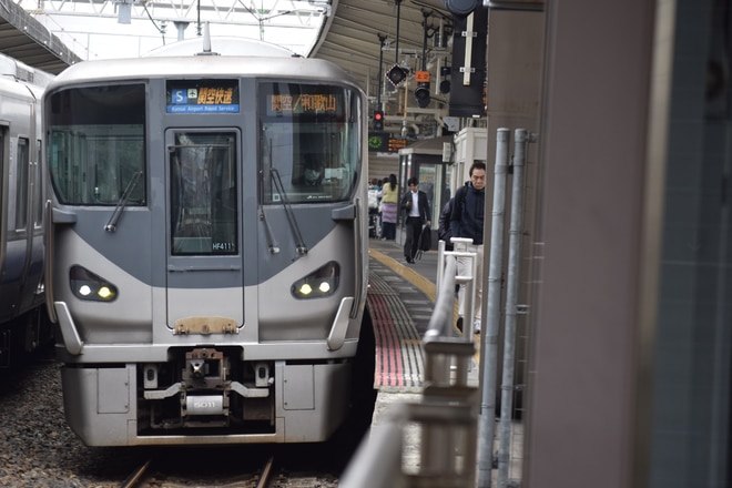 吹田総合車両所日根野支所 225系 HF411編成 の写真 |鉄道写真投稿サイトTrain-Directory