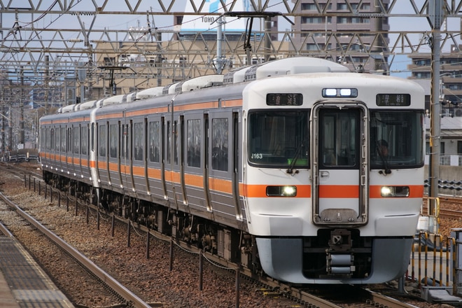 313系 J163編成 の写真 |鉄道写真投稿サイトTrain-Directory