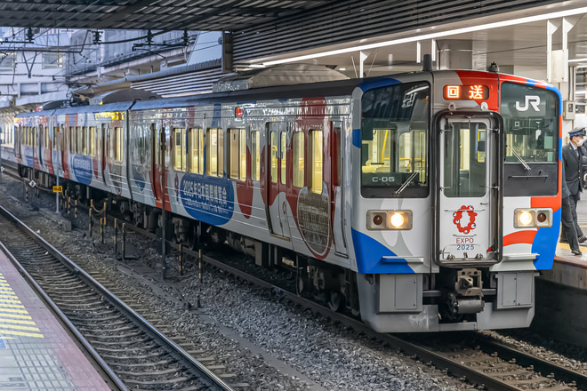 213系 オカC-05編成 の写真 |鉄道写真投稿サイトTrain-Directory