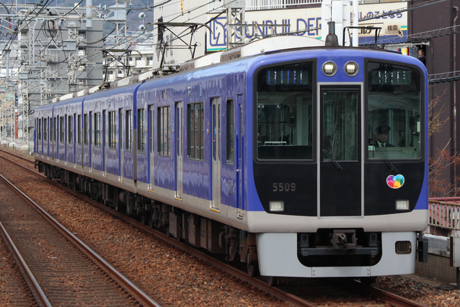 尼崎車庫 5500系 5509F の写真 |鉄道写真投稿サイトTrain-Directory