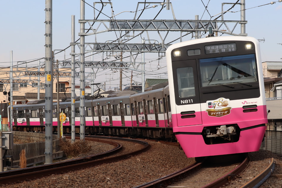 新京成N800形N818編成(N818F)の編成データ、編成表、ニュース、写真|2nd-train