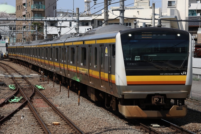 鎌倉車両センター中原支所 E233系 ナハN18編成 の写真 |鉄道写真投稿サイトTrain-Directory