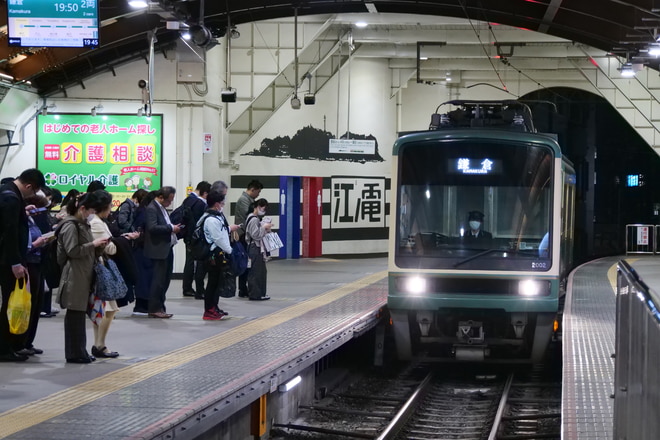 2000形 2002F の写真 |鉄道写真投稿サイトTrain-Directory