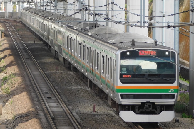 国府津車両センター E231系 コツK-18編成 の写真 |鉄道写真投稿サイトTrain-Directory