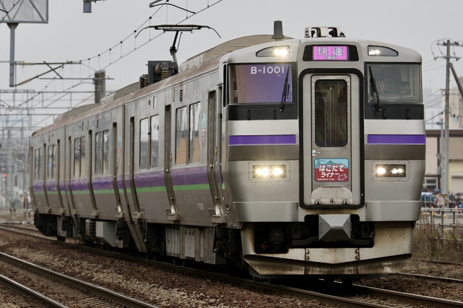 函館運輸所本所 733系 B-1001編成 の写真 |鉄道写真投稿サイトTrain-Directory