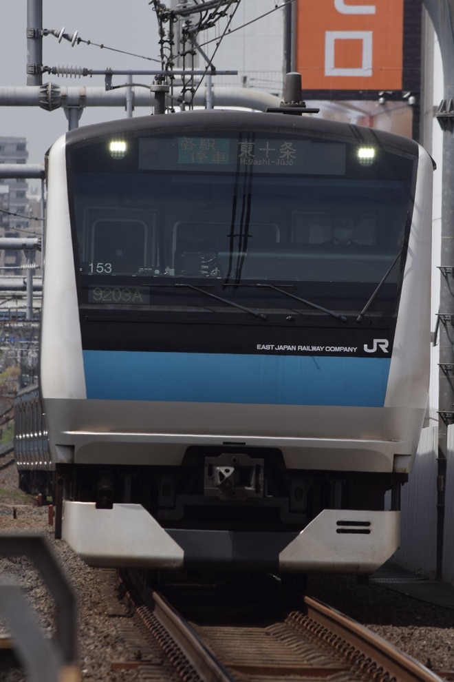 さいたま車両センター E233系 サイ153編成 の写真 |鉄道写真投稿サイトTrain-Directory