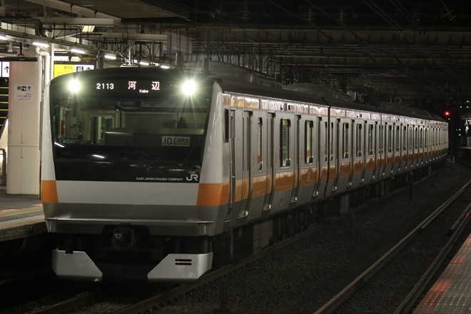豊田車両センター本区 E233系 トタT40編成 の写真 |鉄道写真投稿サイトTrain-Directory