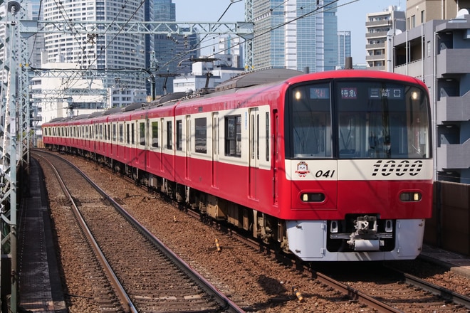 1000系 1041F の写真 |鉄道写真投稿サイトTrain-Directory
