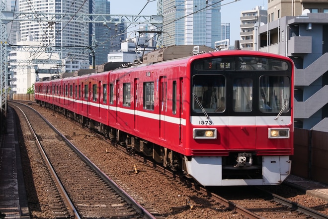 1500系 1573F の写真 |鉄道写真投稿サイトTrain-Directory