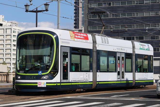 江波車庫 1000形 1003 の写真 |鉄道写真投稿サイトTrain-Directory