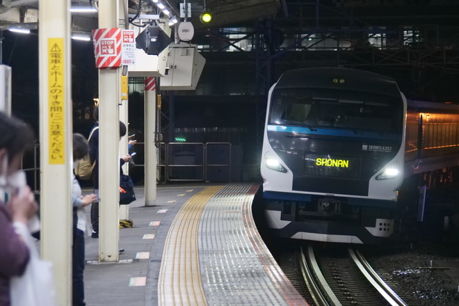 E257系 NA-13編成 の写真 |鉄道写真投稿サイトTrain-Directory