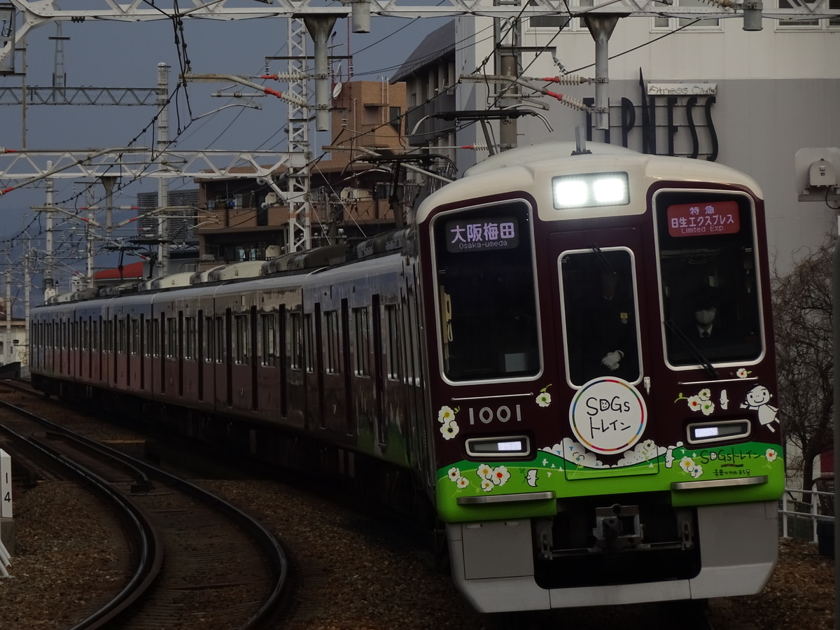 平井車庫 新1000系 1001F の写真 |鉄道写真投稿サイトTrain-Directory