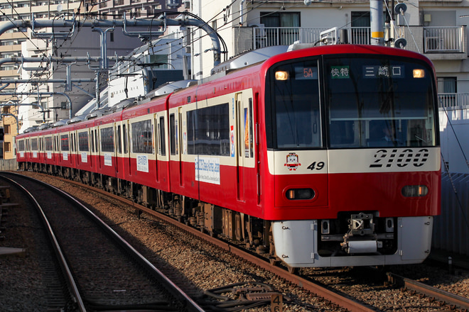 車両管理区 2100形 2149F の写真 |鉄道写真投稿サイトTrain-Directory