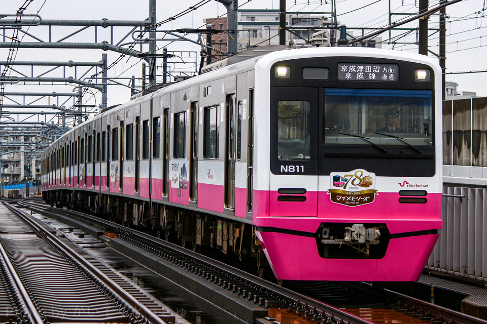 新京成N800形N818編成(N818F)の編成データ、編成表、ニュース、写真|2nd-train