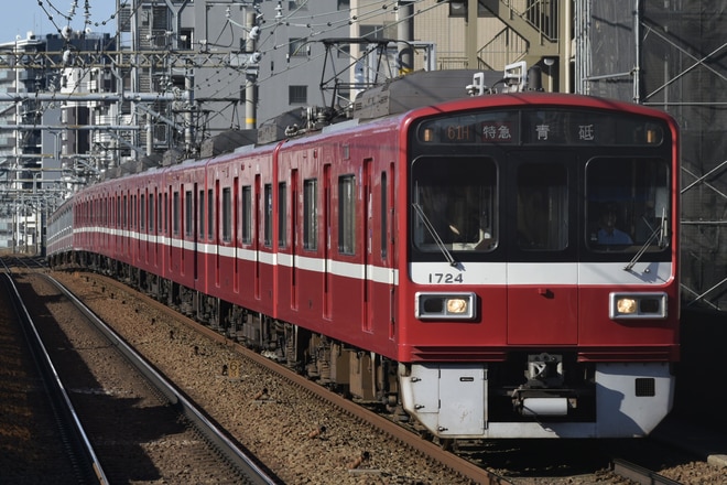 1500形 1719編成 の写真 |鉄道写真投稿サイトTrain-Directory