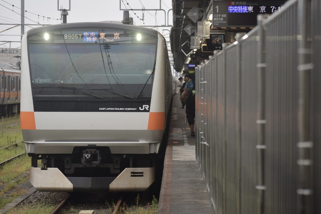 豊田車両センター本区 E233系 トタT5編成 の写真 |鉄道写真投稿サイトTrain-Directory