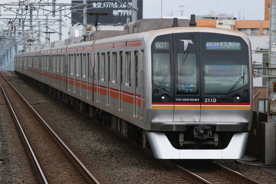 東葉2000系2110F(2110編成)の編成データ、編成表、ニュース、写真|2nd-train