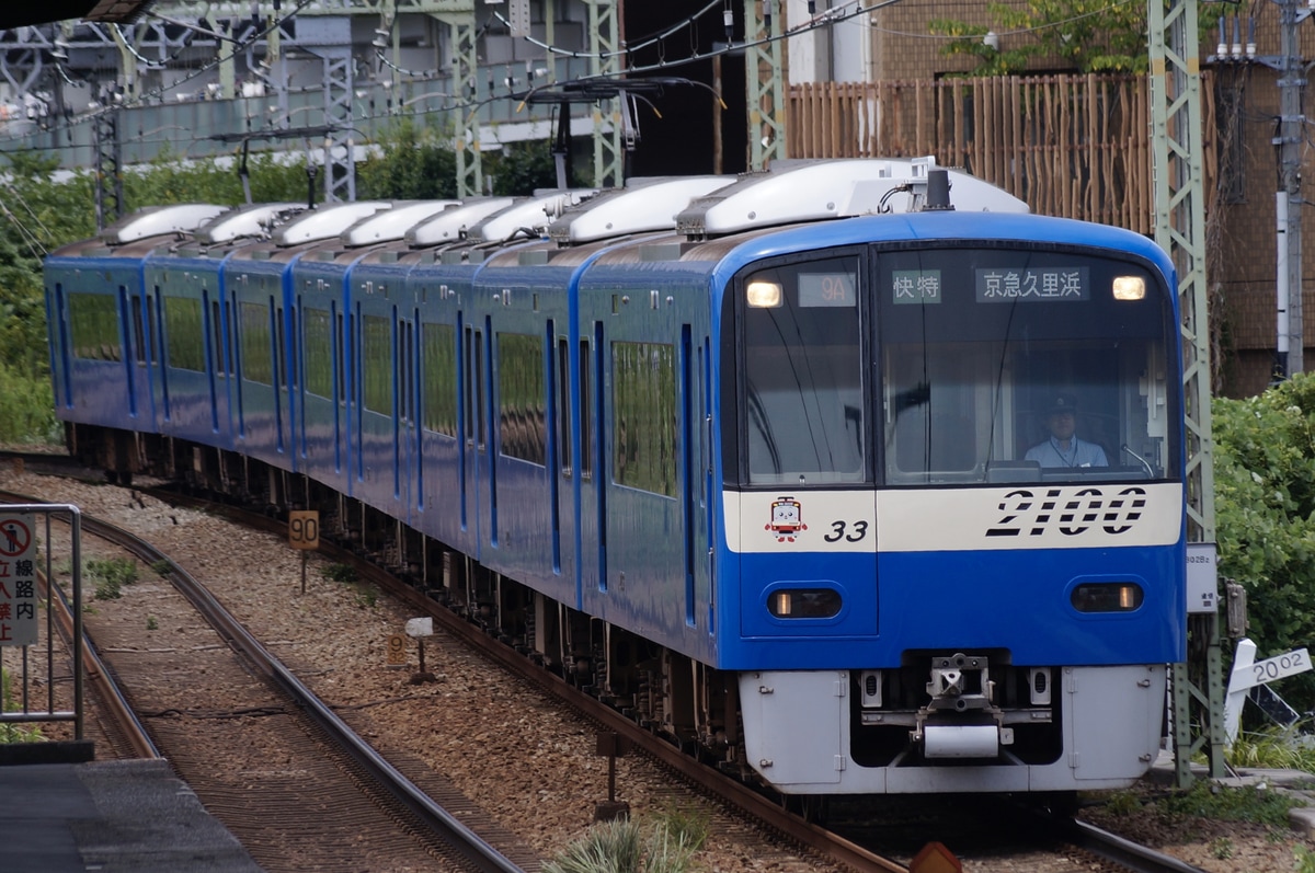 久里浜検車区 2100形 2133f の写真 |鉄道写真投稿サイトTrain-Directory