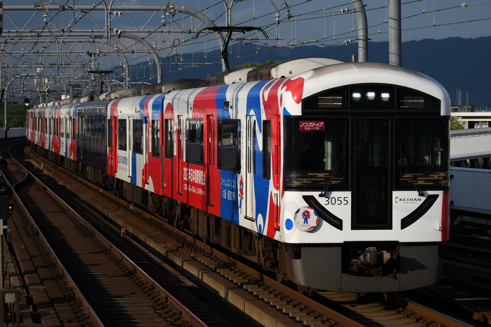 京阪3000系3005F(3005編成)の編成データ、編成表、ニュース、写真|2nd-train
