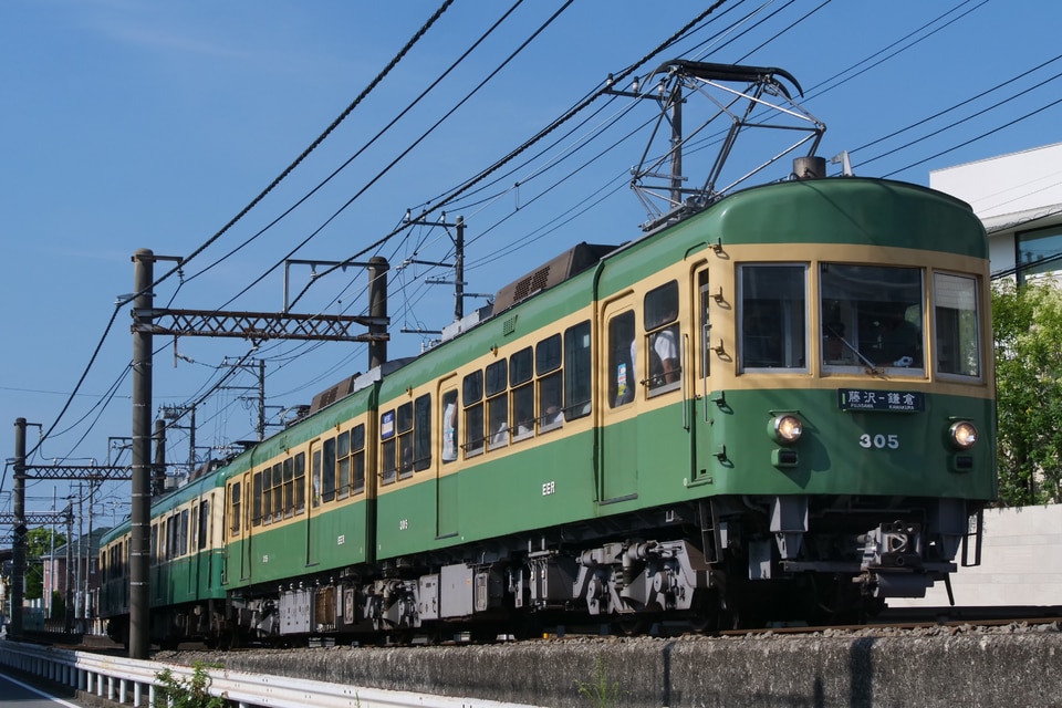 江ノ電300形305編成(305F)の編成データ、編成表、ニュース、写真|2nd-train