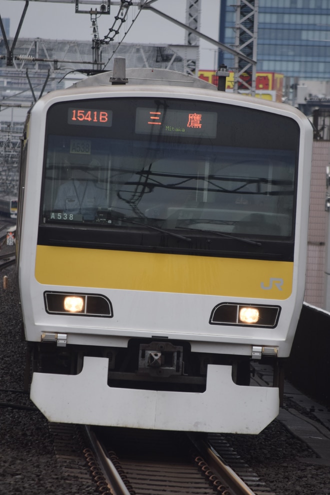 三鷹車両センター E231系 ミツA538編成 の写真 |鉄道写真投稿サイトTrain-Directory