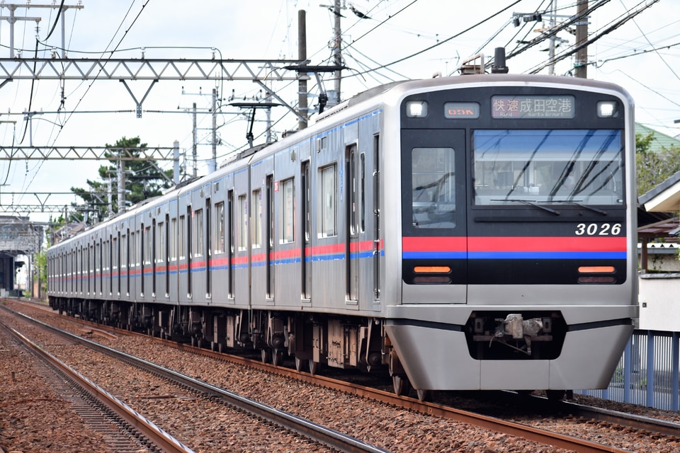 京成3000形3026編成(3026F)の編成データ、編成表、ニュース、写真|2nd-train