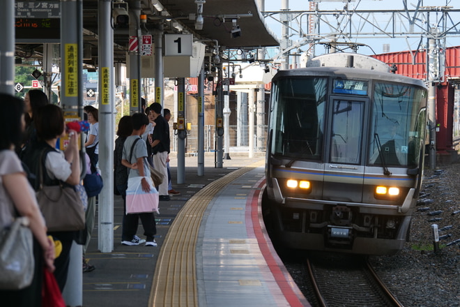 223系 V13編成 の写真 |鉄道写真投稿サイトTrain-Directory