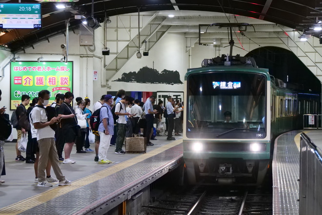 極楽寺検車区 2000形 2001F の写真 |鉄道写真投稿サイトTrain-Directory