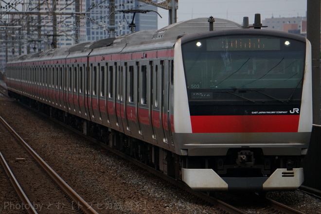 京葉車両センター E233系 ケヨ503編成 の写真 |鉄道写真投稿サイトTrain-Directory