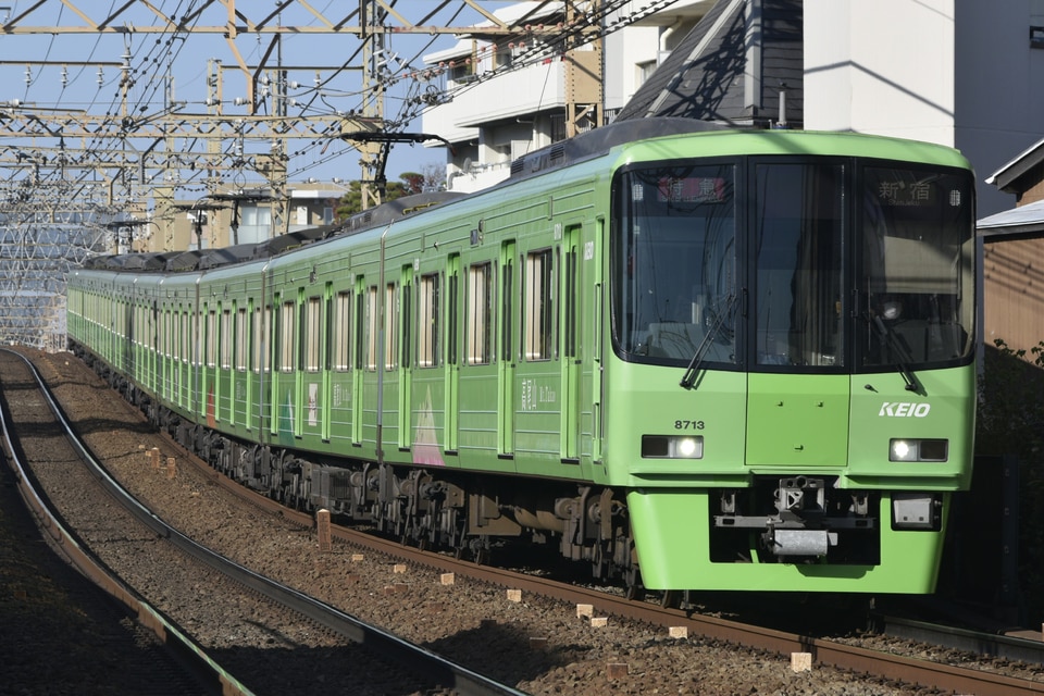 京王8000系8713F(8713編成)の編成データ、編成表、ニュース、写真|2nd-train