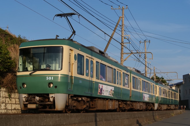 極楽寺検車区 500形 501F の写真 |鉄道写真投稿サイトTrain-Directory